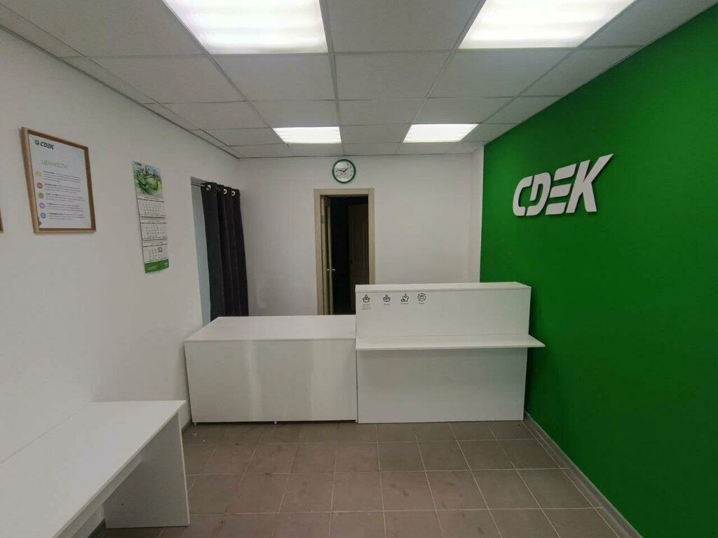 Kurye hizmetleri CDEK, Perm, foto