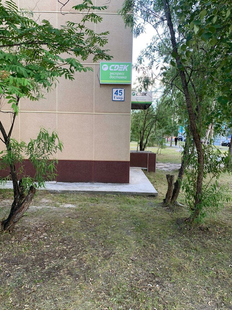 Kurye hizmetleri CDEK, Radujny, foto