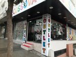 Cossova (Menderes Mah., 379. Sok., No:2, Esenler, İstanbul), çocuk giyim mağazaları  İstanbul'dan