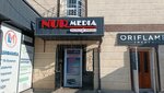 NurMediya (Toktogul Street No:34А), video stüdyo ve çekim hizmetleri  Celalabat'tan