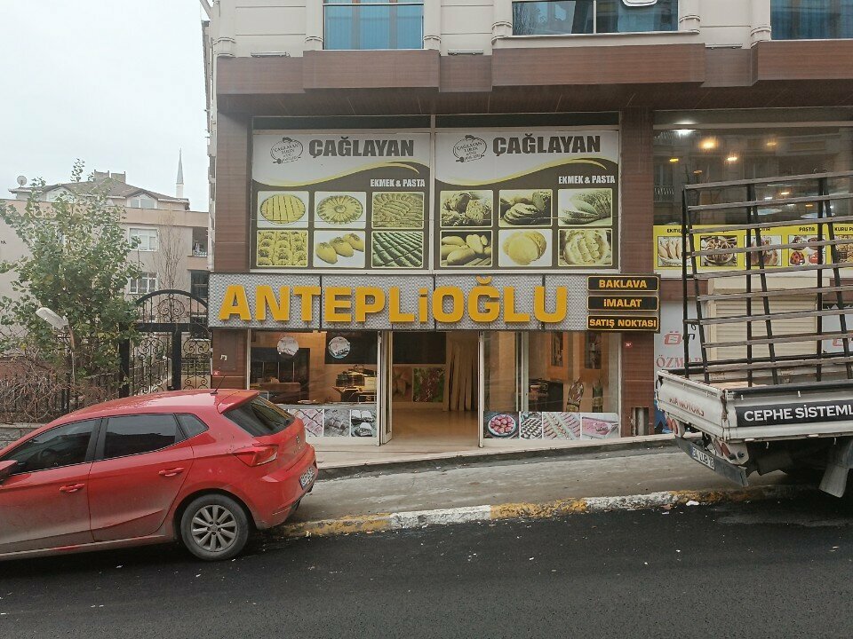 Pasta, şekerleme ve tatlı Gazianteplioğlu Baklava, İstanbul, foto
