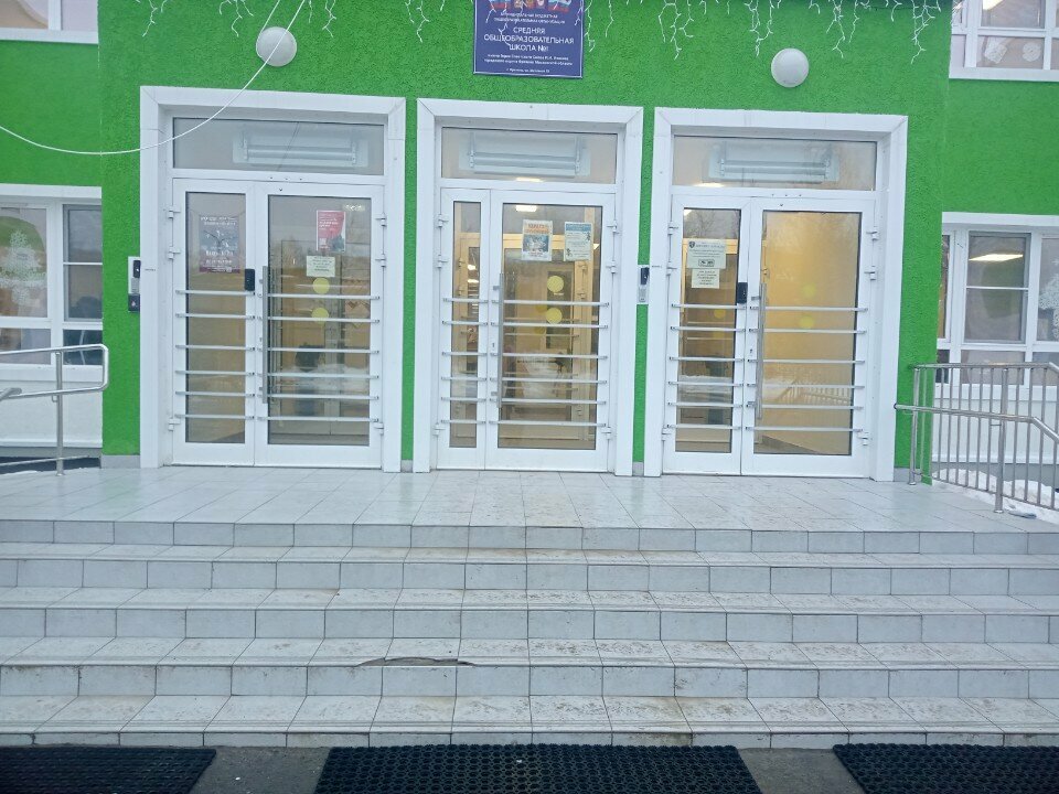 Ortaokul Secondary school № 1, Friazino, foto