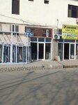 Avropa qapıları (Mingachevir, Xocalı küçəsi), kapılar  Mingeçevir'den