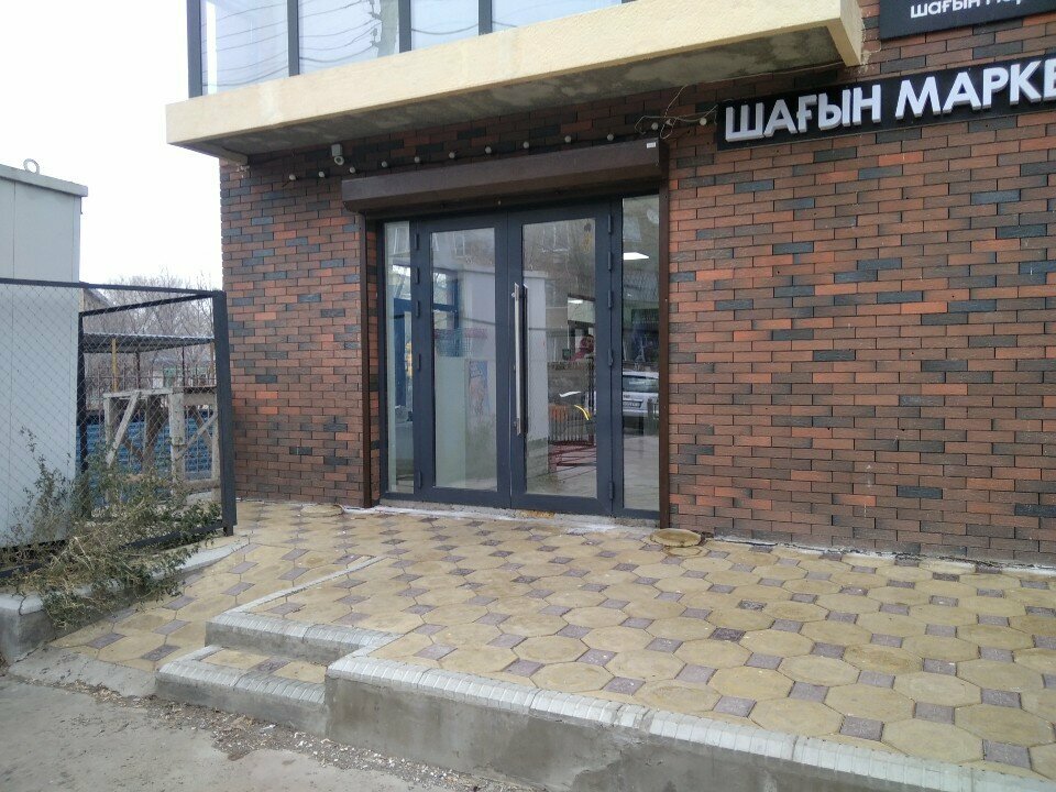 Market Азаттык, Atırav, foto