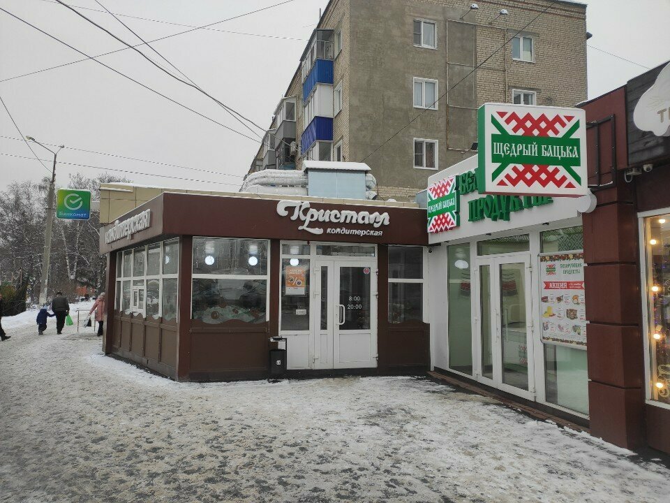 Market Щедрый Бацька, Penza, foto