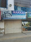 Makka state and builder (Province of Sindh, Karachi, Gulshan e Roomi, Farooq-e-Azam Road), emlak ofisi  Karaçi'den