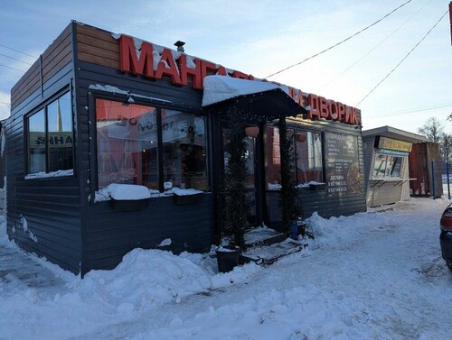 Kafe Мангальный Дворик, Başkurdistan, foto