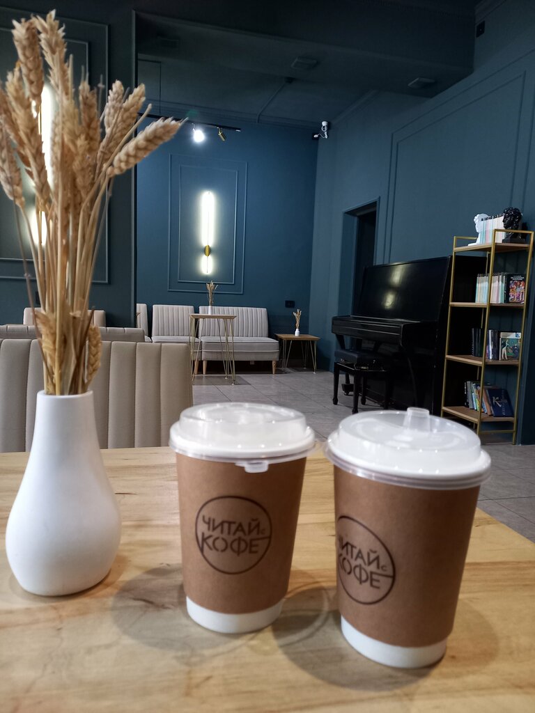 Kahve dükkanları Read with Coffee, Novoçerkassk, foto