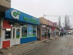 Eximbank (Strada Ştefan cel Mare No:2/4, municipiul Bălţi), atm'ler  Beltsi'den