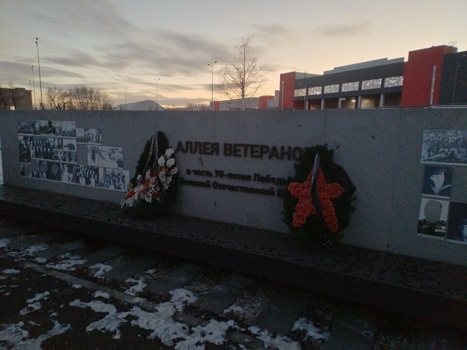 Sanat atölyeleri Аллея ветеранов, Çeliabinsk, foto
