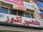 Zaheer autos (No:H71, Naya Mohalla), otomobil servisi  Rawalpindi'den