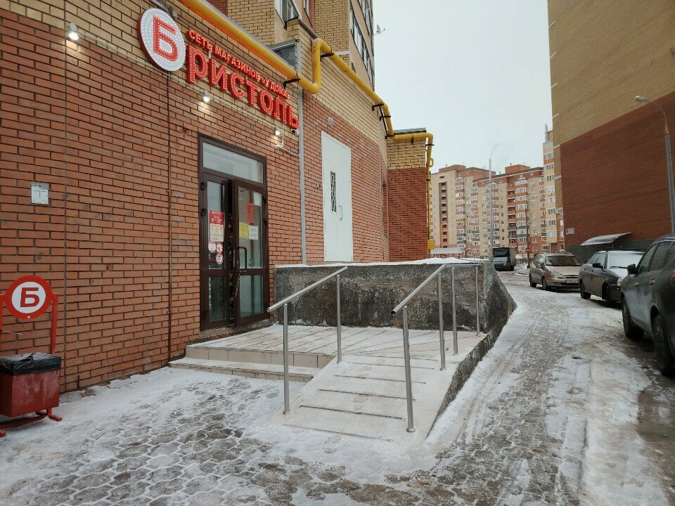 Alkollü içecekler Bristol, Cheboksary, foto