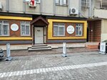 Güler Form Center (Reşatbey Mah., 62013. Sok., No:19C, Seyhan, Adana), güzellik salonu  Adana'dan