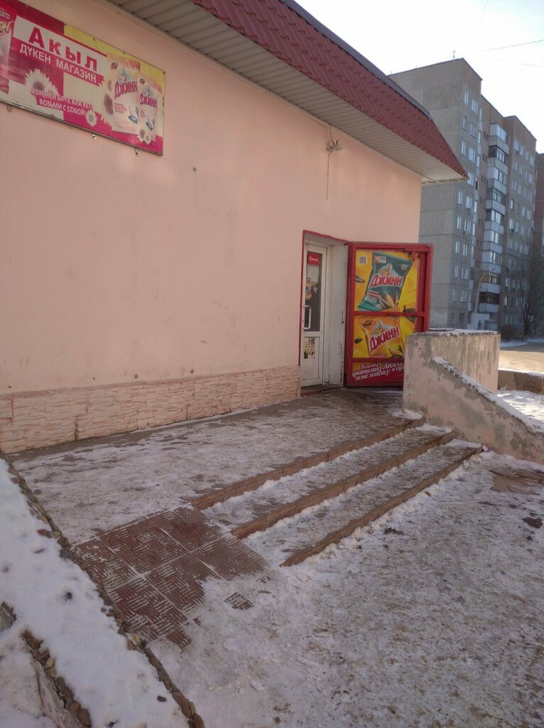 Mini-market Akyl, Pavlodar, foto