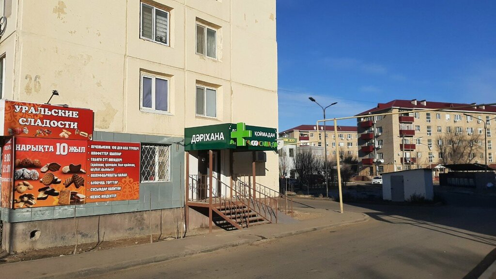 Eczaneler Na Gurevskoi, Atırav, foto