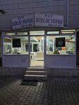M&d Birlik Yufka (Ankara, Pursaklar, Ayyıldız Mah., Barbaros Sok., 12), gıda üreticileri  Ankara'dan