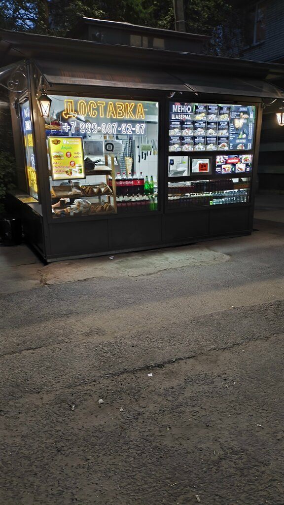 Fast food DobroDoner, Puşkin, foto