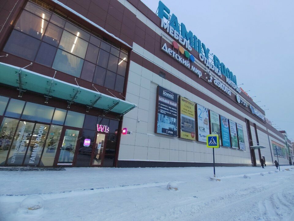 Mobilya mağazaları Vivat, Arhangelsk, foto