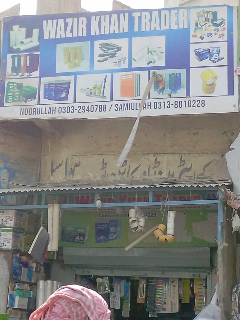 Ev temizlik ürünleri Wazir Khan traders, Karaçi, foto