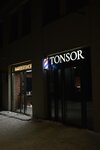 Tonsor (No:1, 3-y mikrorayon, rabochiy posyolok Krasnoobsk), berberler  Novosibirskaya oblastından