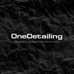 OneDetailing (Nefteyuganskoye Highway No:56/2), detaylı oto bakımı  Surgut'tan
