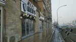 Men's (Ysakbek Monuyev Street No:83), giyim mağazası  Osh'tan