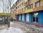 Madam Xl (Al-Farabi Avenue No:142), giyim mağazası  Kostanay'dan