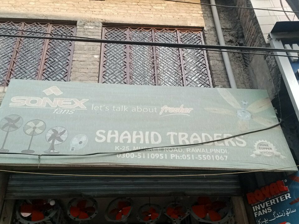 Giyim mağazası Shahid Traders, Rawalpindi, foto