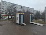 Туалет (Demidovskaya Street No:121/2, Tula), tuvalet  Tula'dan