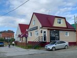 Coffee A (Novaya Street No:8А, Tazovskiy Village), kahve dükkanları  Yamal‑Nenets Özerk Bölgesi'nden