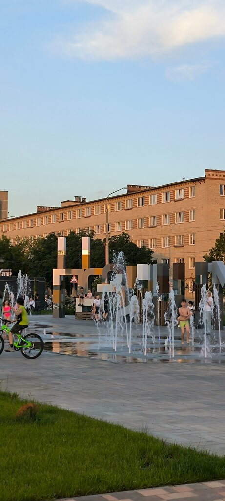 Çeşme Fountain, Nevinnomissk, foto
