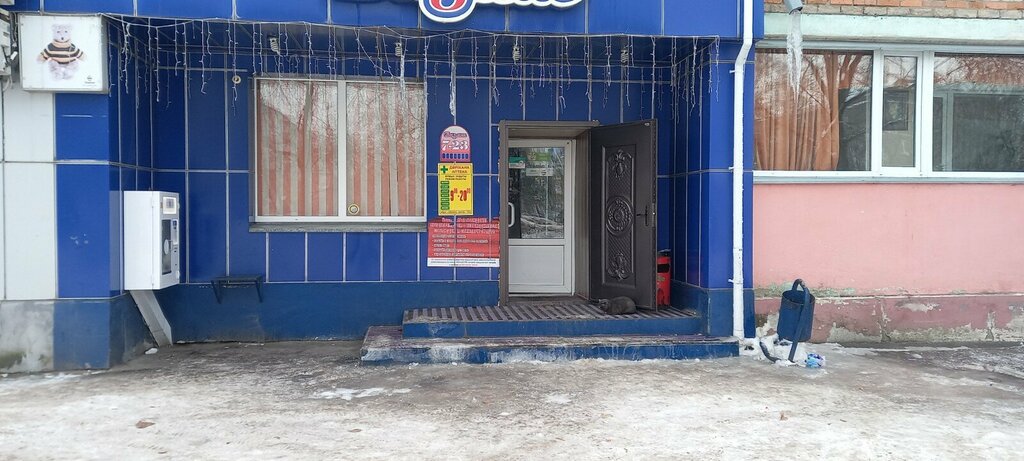 Eczaneler Pharmacy No. 1, Petropavl (Petropavlovsk), foto