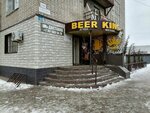 Beer King (Bratyev Zhubanovykh Street No:198), bira dükkanı  Aktöbe'den