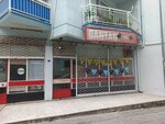 Ganyan Bayi 86 (İzmir, Karabağlar, Esenlik Mah., 9122 Sok., 17B), şans oyunu bayileri  İzmir'den