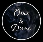 Огня&Дыма (ulitsa Dmitriya Mikhaylova No:1), tütün, sigara mağazaları  Noginsk'ten