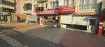Emir Dikim Evi (Demirci Mah., Demirci Yolu Cad., No:19/1, Nilüfer, Bursa), terziler  Bursa'dan