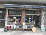 Mahmutpaşa Ucuzluk Pazarı (İstanbul, Bahçelievler, Şirinevler Mah., Cengiz Topel Cad., 16), ucuzluk mağazası  İstanbul'dan