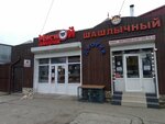 Мясной дворик (Shovgenova Street No:15), market  Maykop'tan