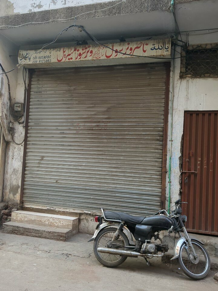 Ayakkabı mağazaları Nasir winer shoes, Lahor, foto