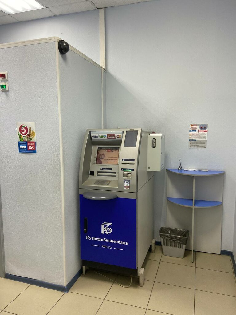 Banka Kuznetskbiznesbank, Novokuznetsk, foto