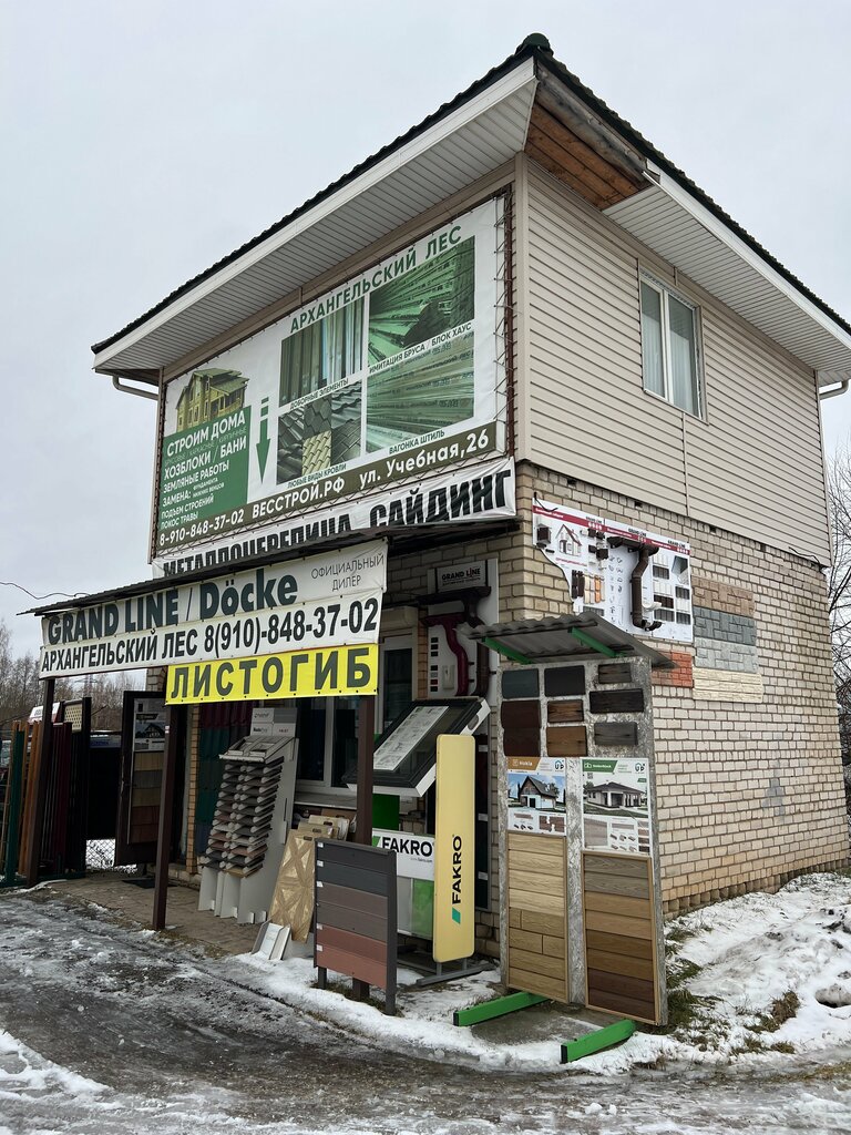 Çatı ve çatı materyalleri Grand Line, Konakovo, foto