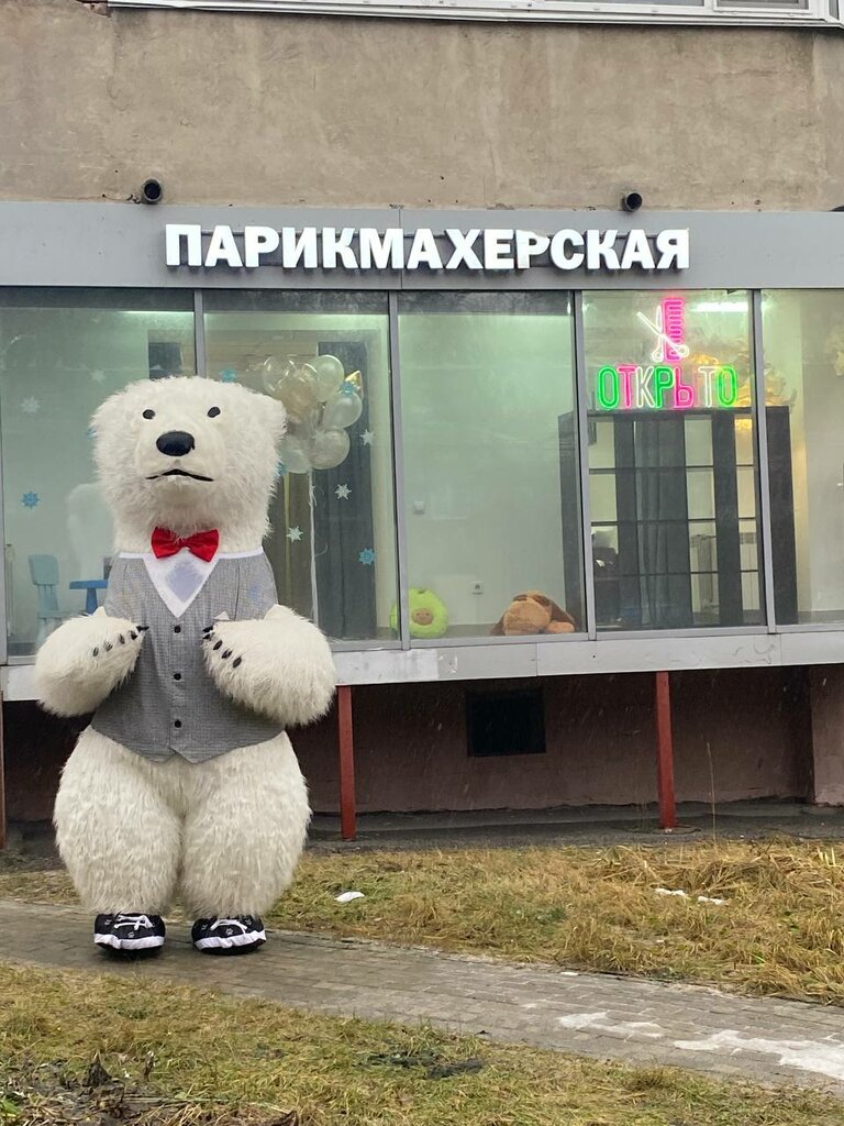 Kuaförler Стрижки у Мишки, Nijni Novgorod, foto