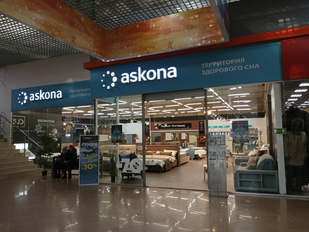 Yatak üreticileri Askona, Prokopyevsk, foto
