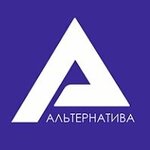 Service centre Alternativa (Deputatskaya street No:75), beyaz eşya servisleri  Irkutsk'tan