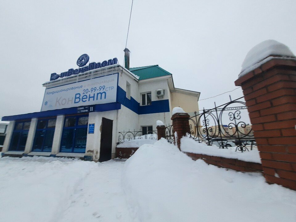 Havalandırma sistemleri BashVentProm, Sterlitamak, foto