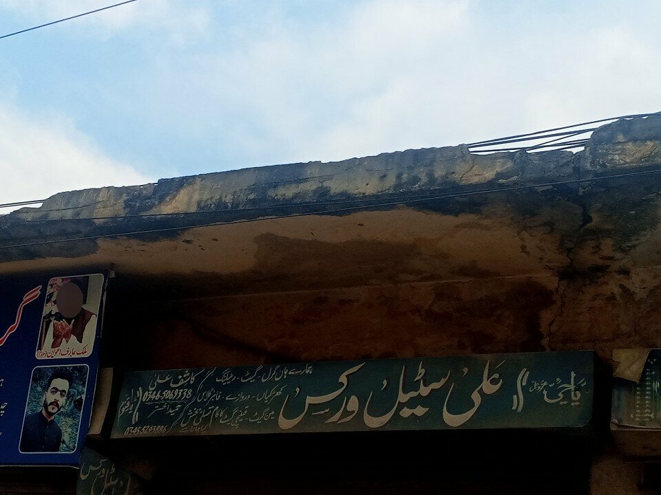 Alüminyum doğrama Ali Steel Works, Rawalpindi, foto