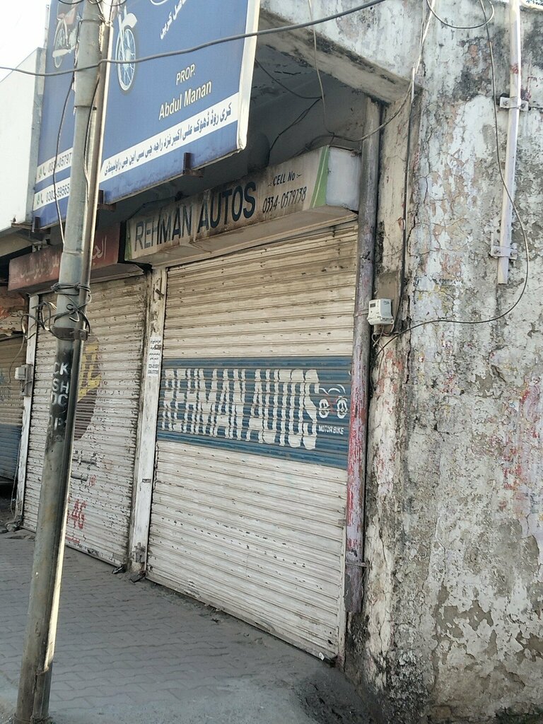 Otomobil servisi A Rehman Autos, Rawalpindi, foto