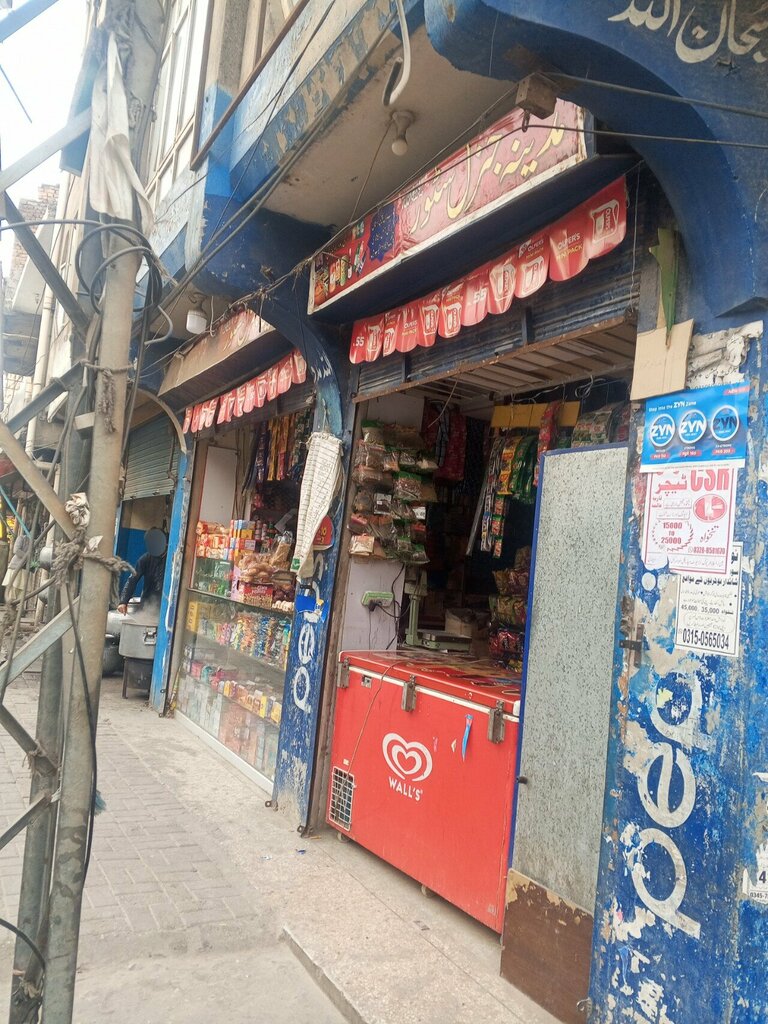 Market Madina General Store, Rawalpindi, foto