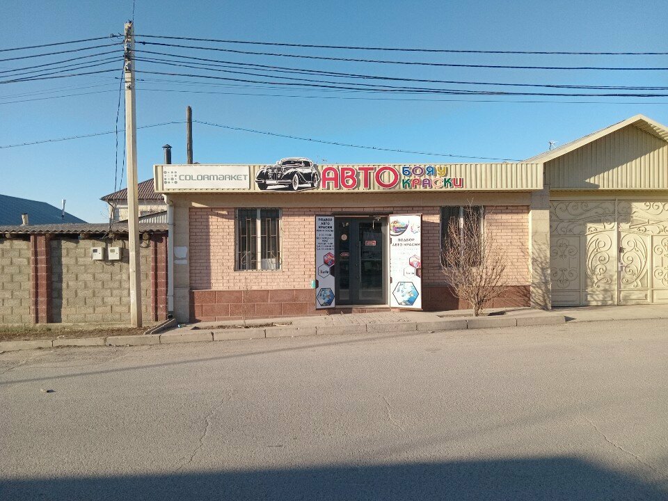 Otomobil boyaları Auto Painting, Çimkent (Şımkent), foto