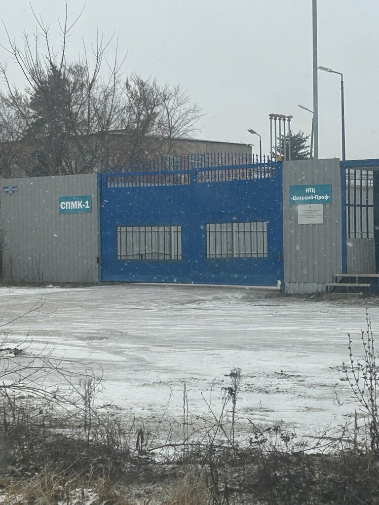 Yönetim ofisi СПМК-1, Bronnitsy, foto